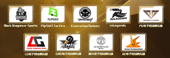 CFPL职业联赛-CFPL S12-穿越火线