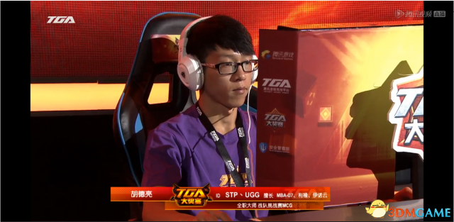 TGA2016 冬季赛全职大师战队挑战赛精彩落幕_3DM单机