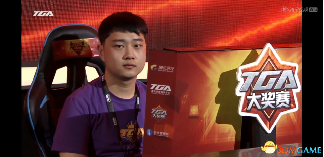 TGA2016 冬季赛全职大师战队挑战赛精彩落幕_3DM单机