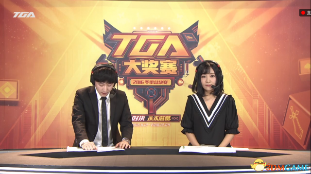 TGA2016 冬季赛天天炫斗个人及团体赛圆满结束_3DM单机