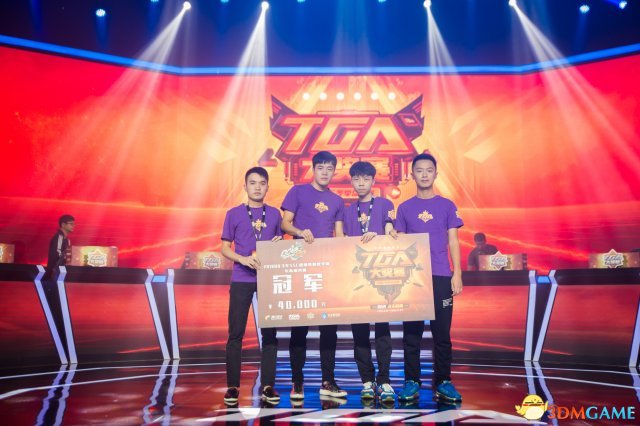 TGA2016：冬季大奖赛总决赛第二周赛事圆满落幕_3DM单机