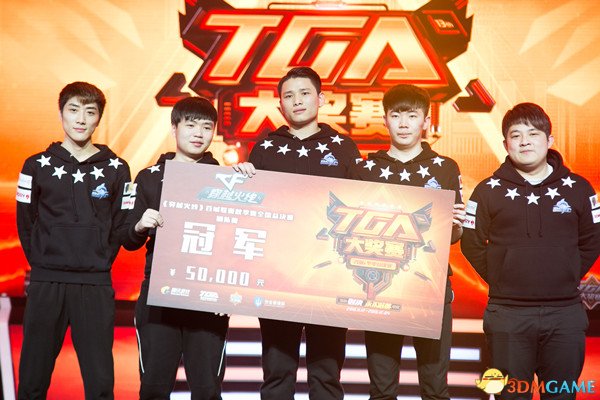 TGA2016第三周赛事华丽收官 七大项目冠军全面揭晓_3DM单机