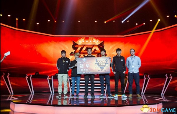 TGA2016 冬季大奖赛圆满落幕，第四周八个项目冠军诞生_3DM单机