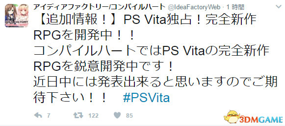 Compile Heart的PSV独占RPG新作将在近期公开_3DM单机
