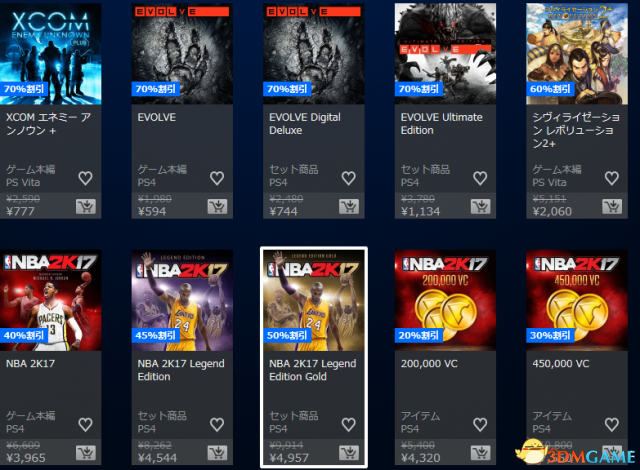 是时候出手了2KPSStore《GW特大优惠》活动开启_3DM单机