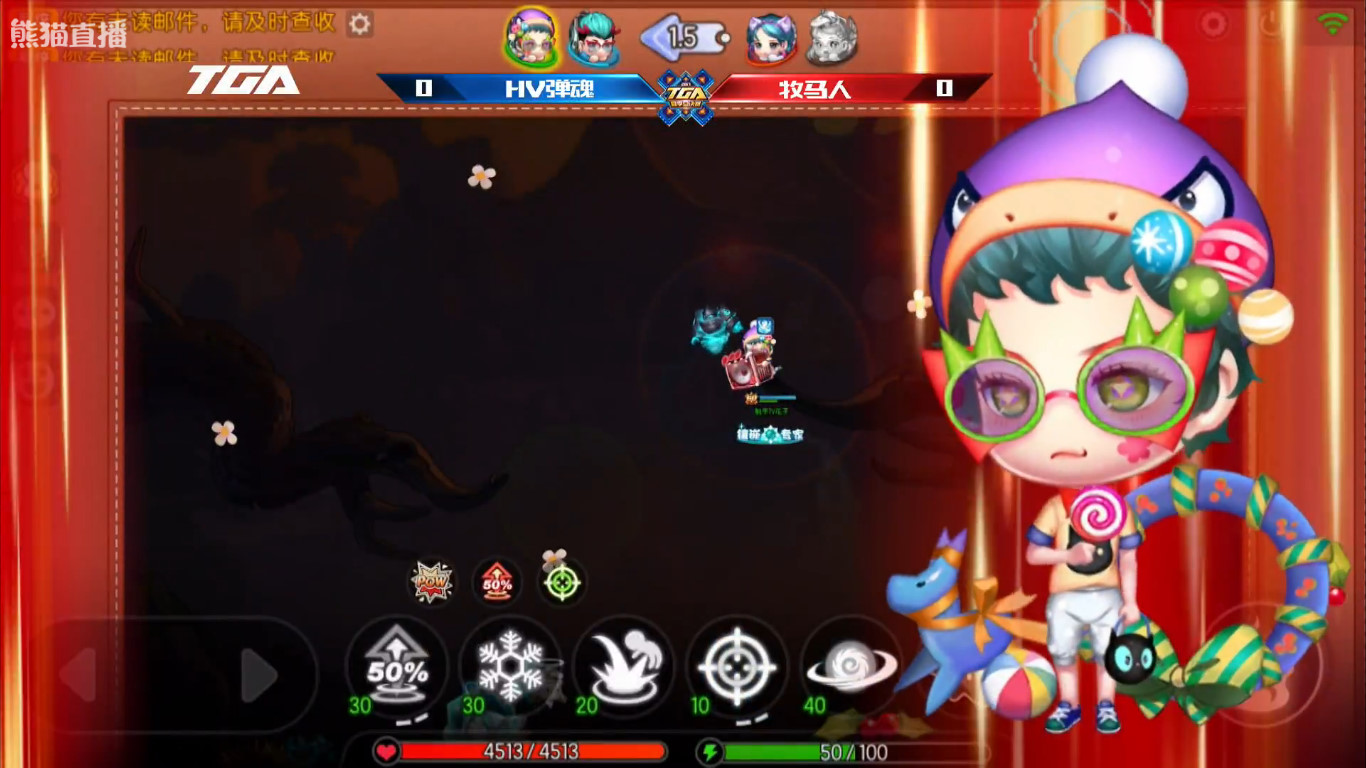 TGA 2017夏季总决赛 《弹弹堂》冠军赛牧马人获胜_3DM单机