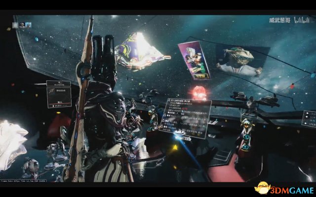 星际战甲U21更新了什么 U21更新内容视频解析_3DM单机