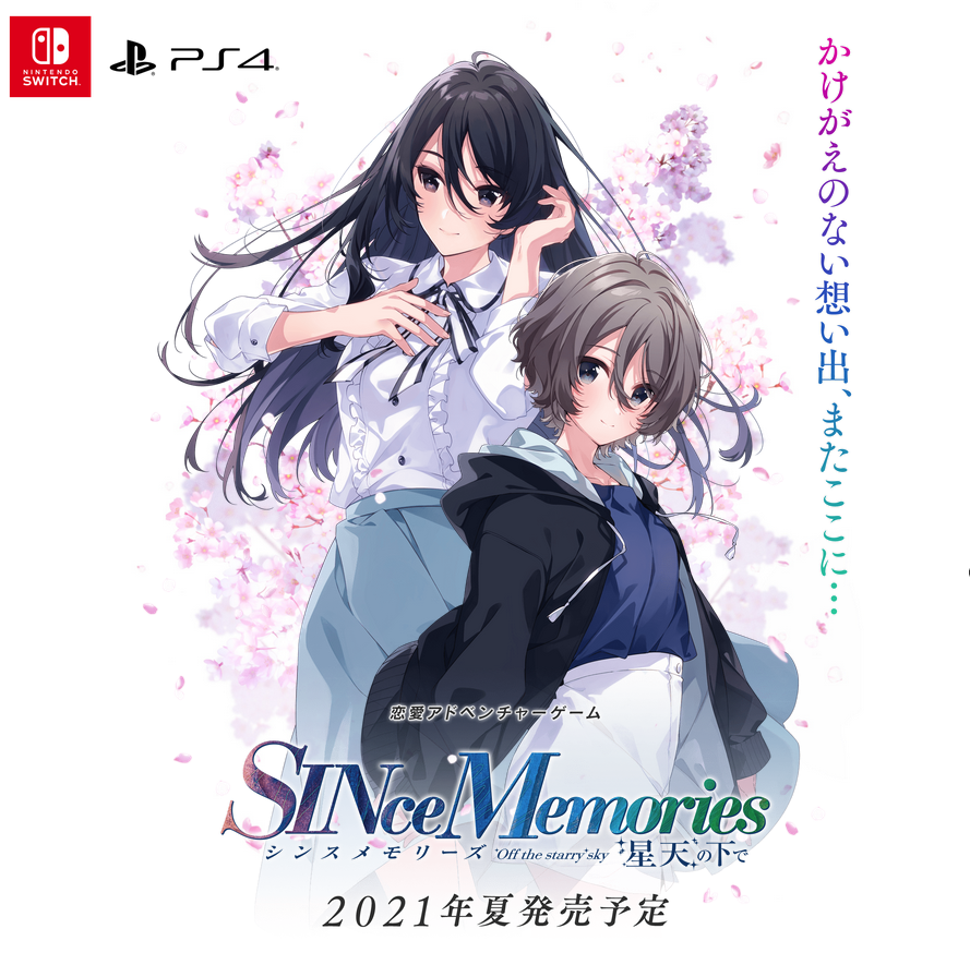 《Since Memories在星天之下》预计8月26日发售 登陆PS4/NS_3DM单机