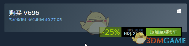 V696多少钱_游戏售价一览_3DM单机