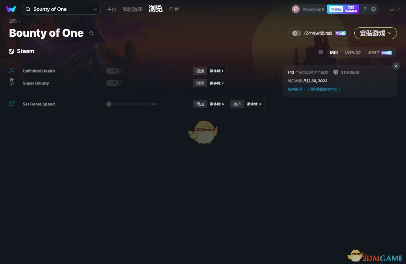 Bounty of One修改器下载-一个人的悬赏六项修改器v2022.08.30_3DM单机