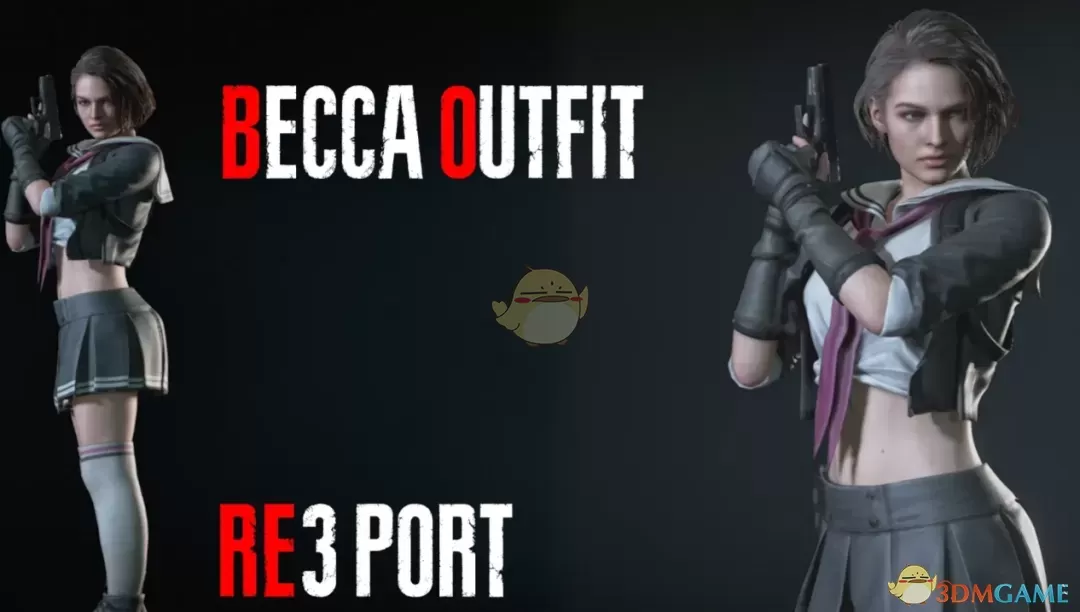 生化危机3重制版吉尔的瑞贝卡JK短裙MOD-RE3重制版性感JK短裙MOD_3DM单机