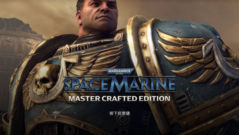 战锤40K：星际战士汉化-战锤40K：星际战士-3DM汉化组汉化补丁v1.0下载_3DM单机