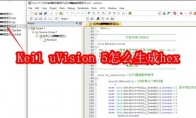 Keil uVision 5怎么生成hex-keil工程代码生成hex方法_3DM软件
