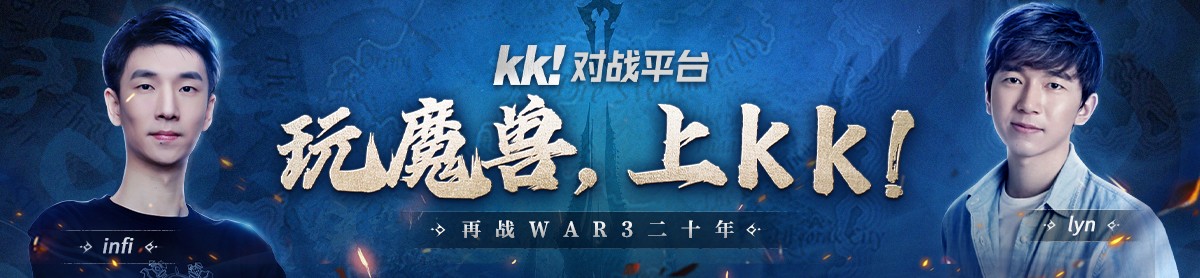 KK对战平台下载_KK对战平台补丁,修改器,mod,汉化下载_3DM单机