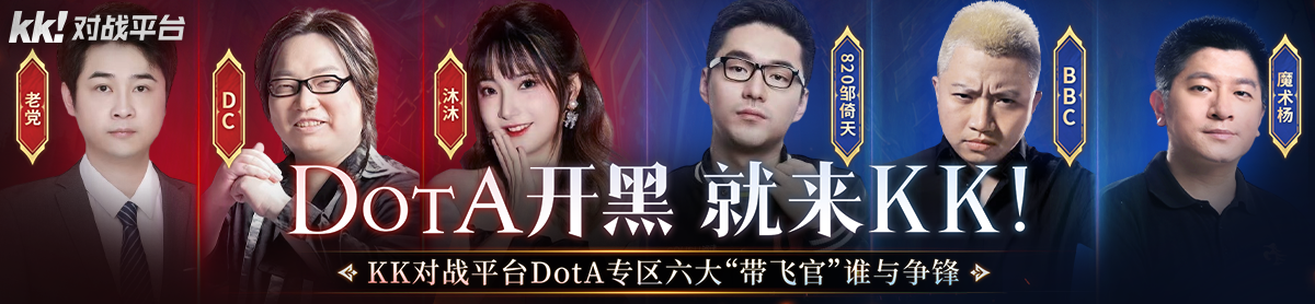 KK对战平台专区_魔兽争霸3KK对战平台中文版下载,MOD,修改器,攻略,汉化补丁_3DM单机